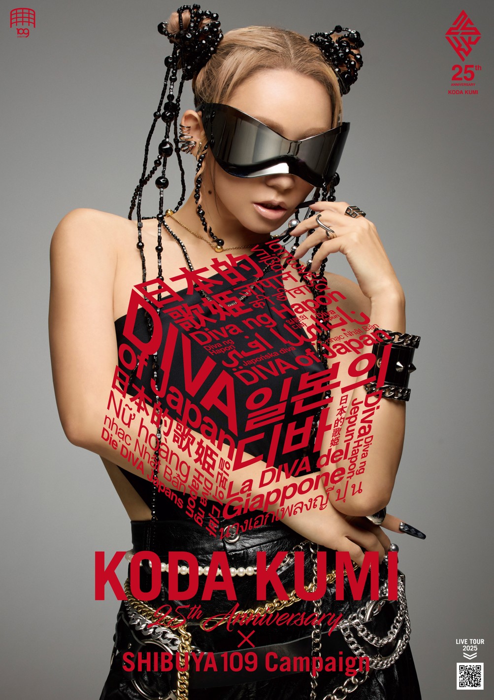 SHIBUYA109 × KODA KUMI 25th Anniversary Campaign - 株式会社SHIBUYA109エンタテイメント